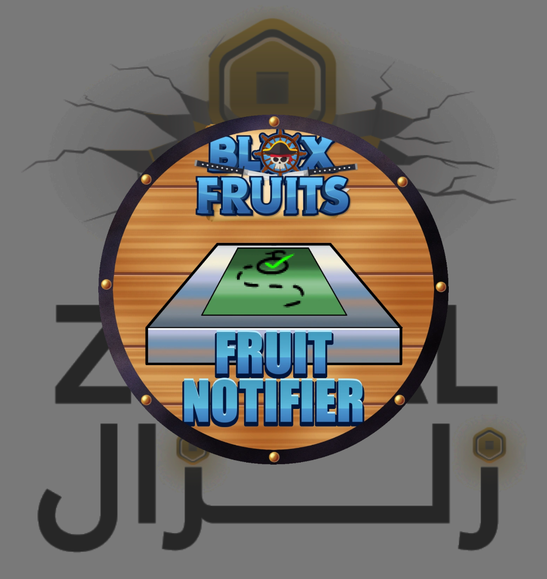 Fruit notifier- متتبع الفواكه – ZilZalstore